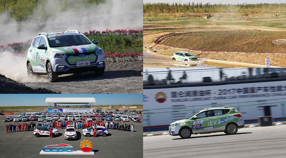 Электрический кроссовер JAC iEV7S вышел на рынок Китая — DRIVE2